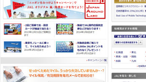 Why Japanese Web Design stands out from the Rest